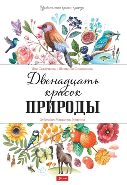 Купить книги онлайн
