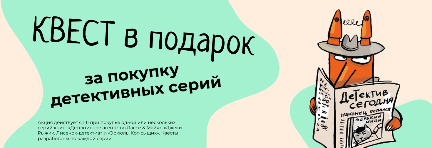 Интернет-магазин издательства "Белая ворона"