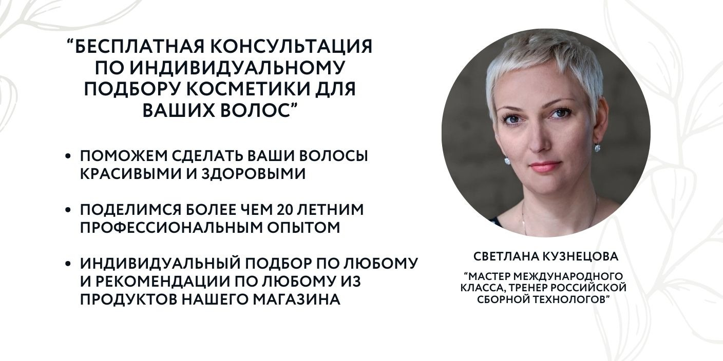 Bouticle Shop — Официальный дистрибьютор Bouticle