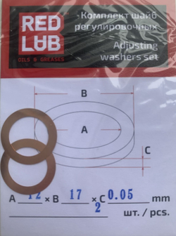 Комплекты шайб | Redlub.ru