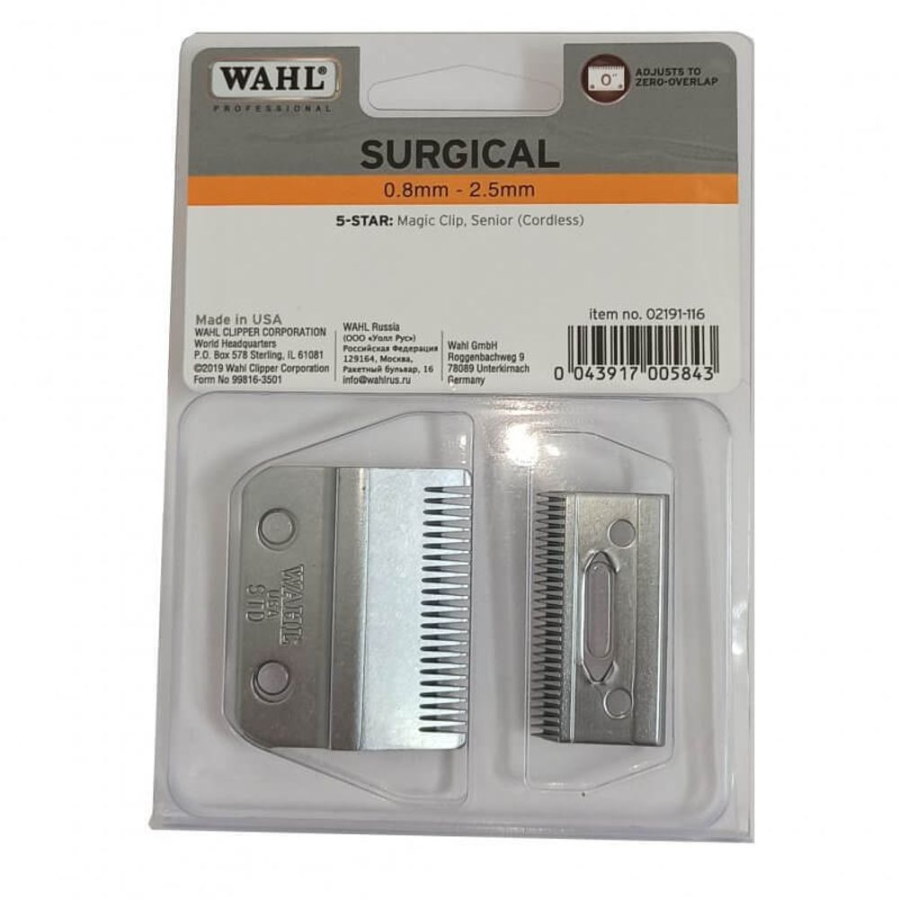 Magic Clip Blade 2191 116