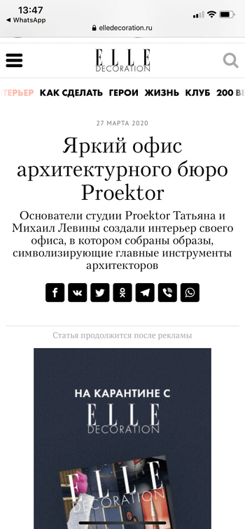 Изготовление дизайнерской мебели в Москве. Эксклюзивные предметы для ...