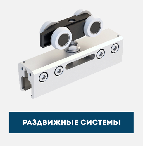 Ручки для пластиковых и пвх дверей