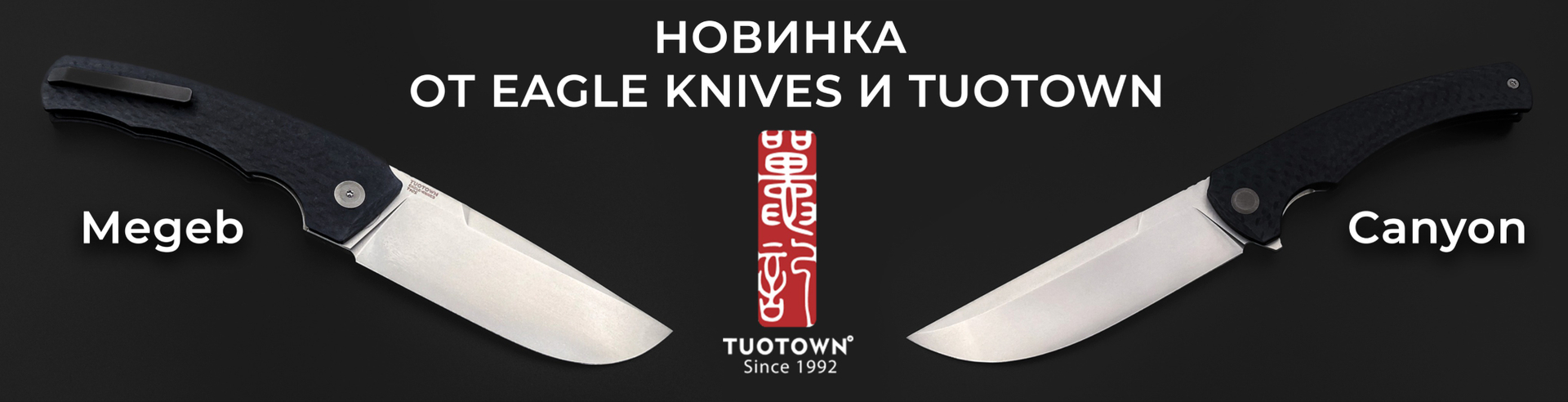 Ножи «Tuotown» – главный инструмент поваров и секрет кулинарного мастерства