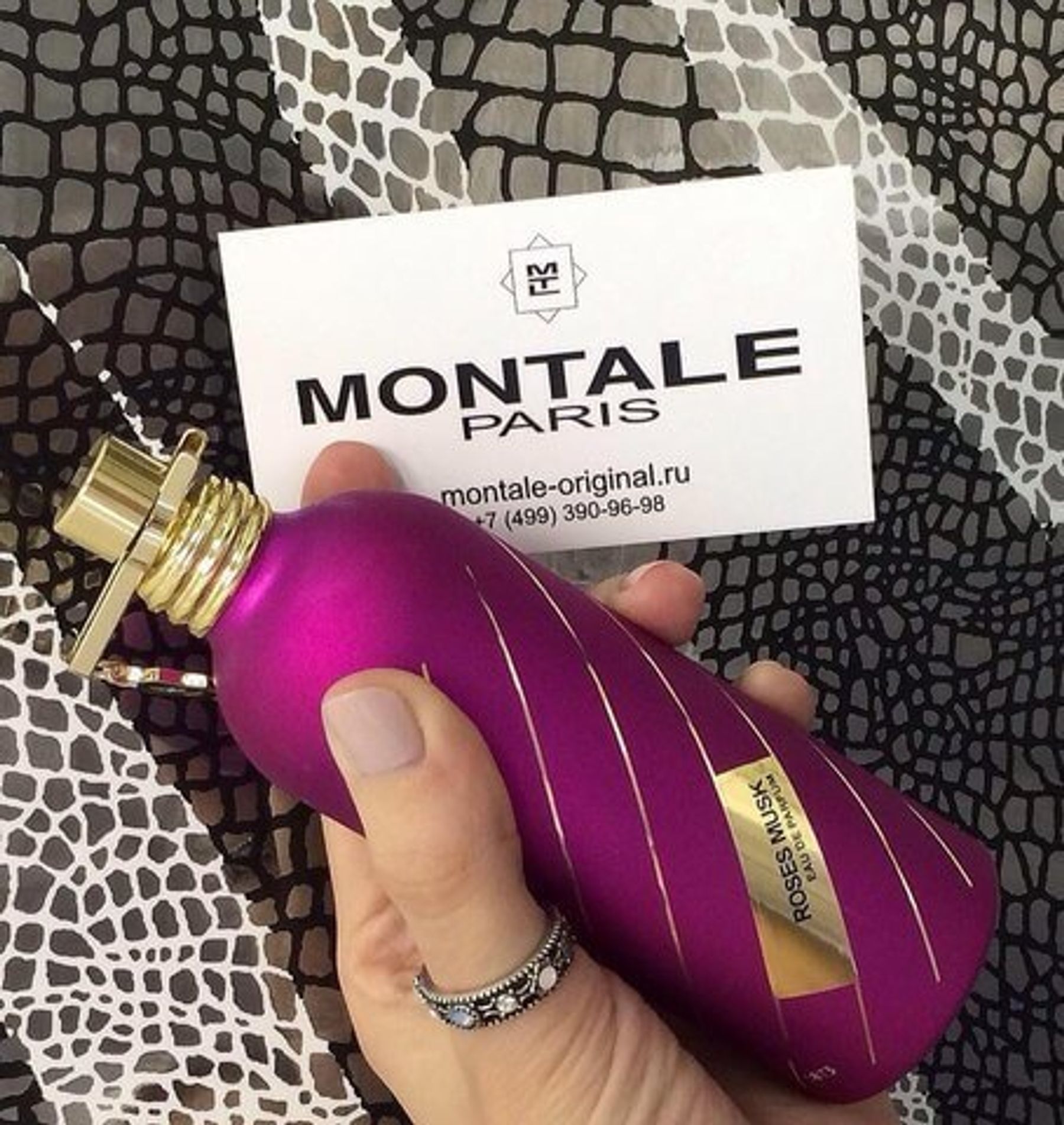Montale Roses Musk (Монталь Розовый Мускус) Официальный Сайт