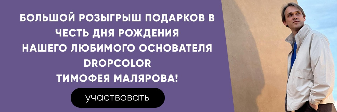Красители для одежды в Нижнем Новгороде