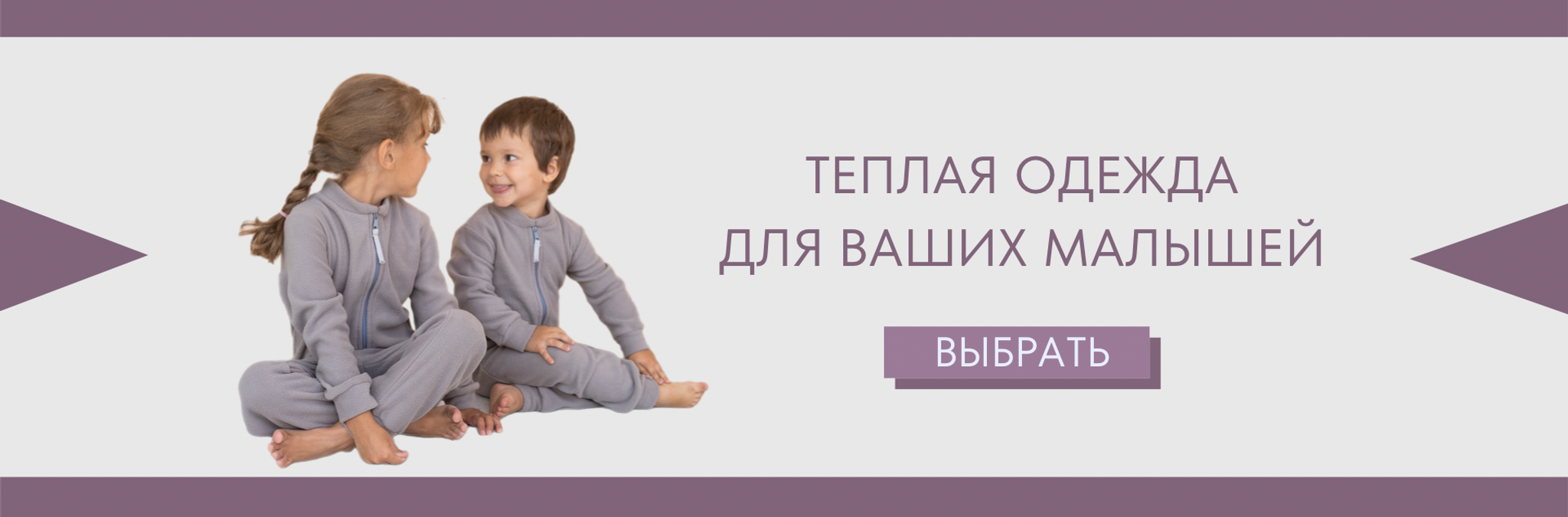 Детские шапки, головные уборы для мальчиков и девочек купить в интернет ...