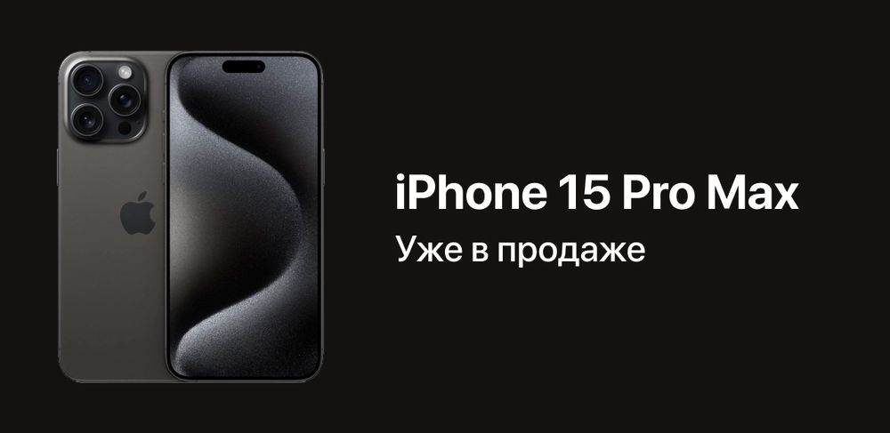 Купить смартфон iPhone, Samsung, Xiaomi в СПБ по низкой цене. Магазин ...