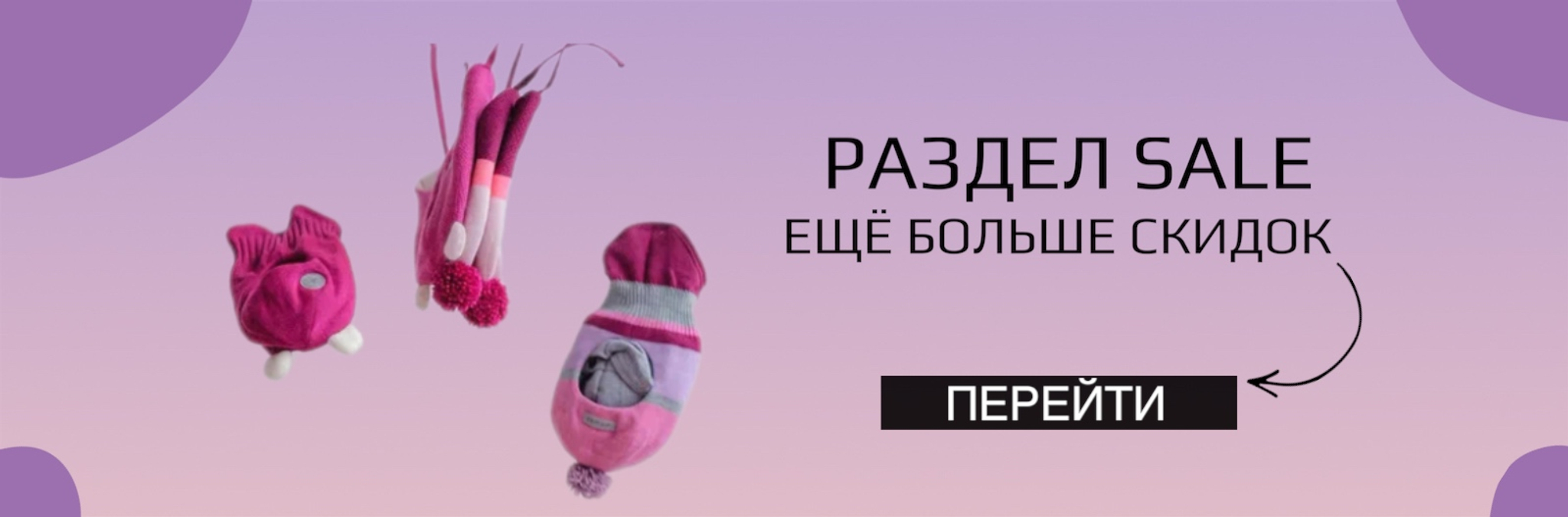 Детские шапки, головные уборы для мальчиков и девочек купить в интернет ...