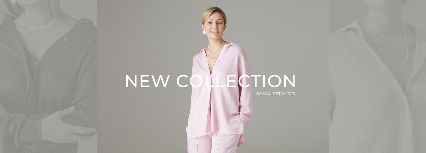 ANA cashmere&silk - магазин премиального трикотажа