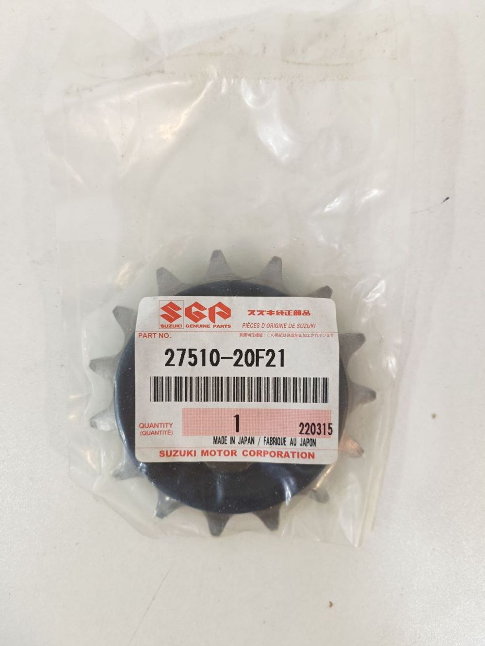 27510-20F00-000. SPROCKET, ENGINE (NT:15) - buy | OEM spare parts from ...