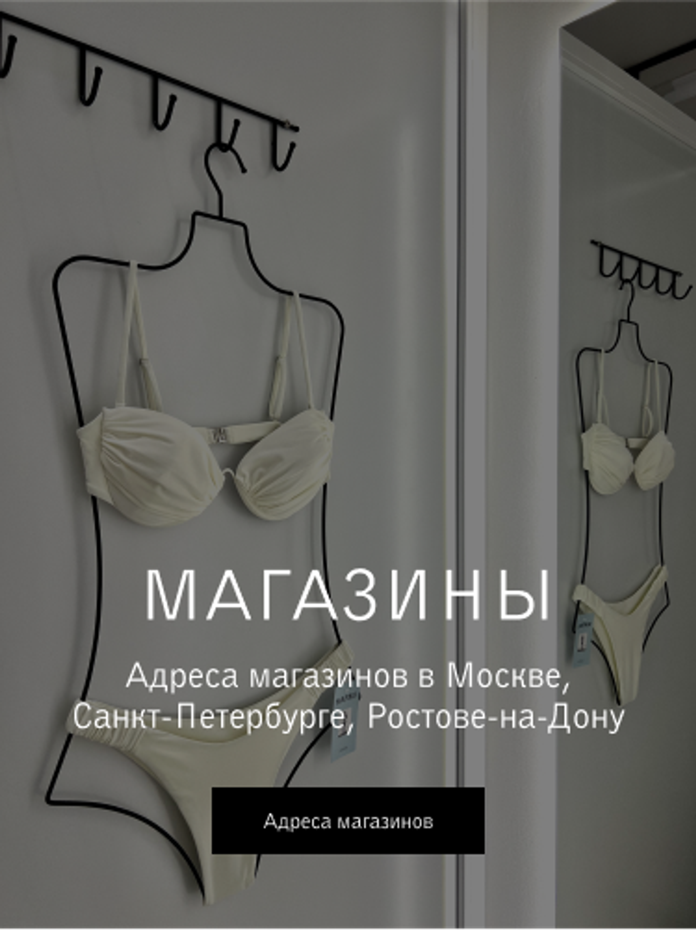 Интернет-магазин купальников и одежды для женщин MARMI