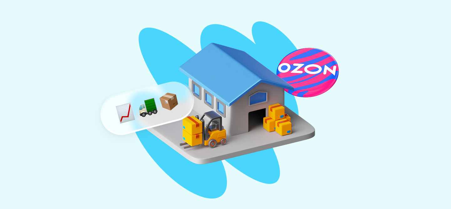 Ozon повысил базовый тариф на логистику для FBO- и FBS-продавцов