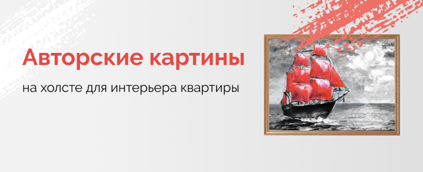 Woozzee.ru - интернет магазин товаров для декора