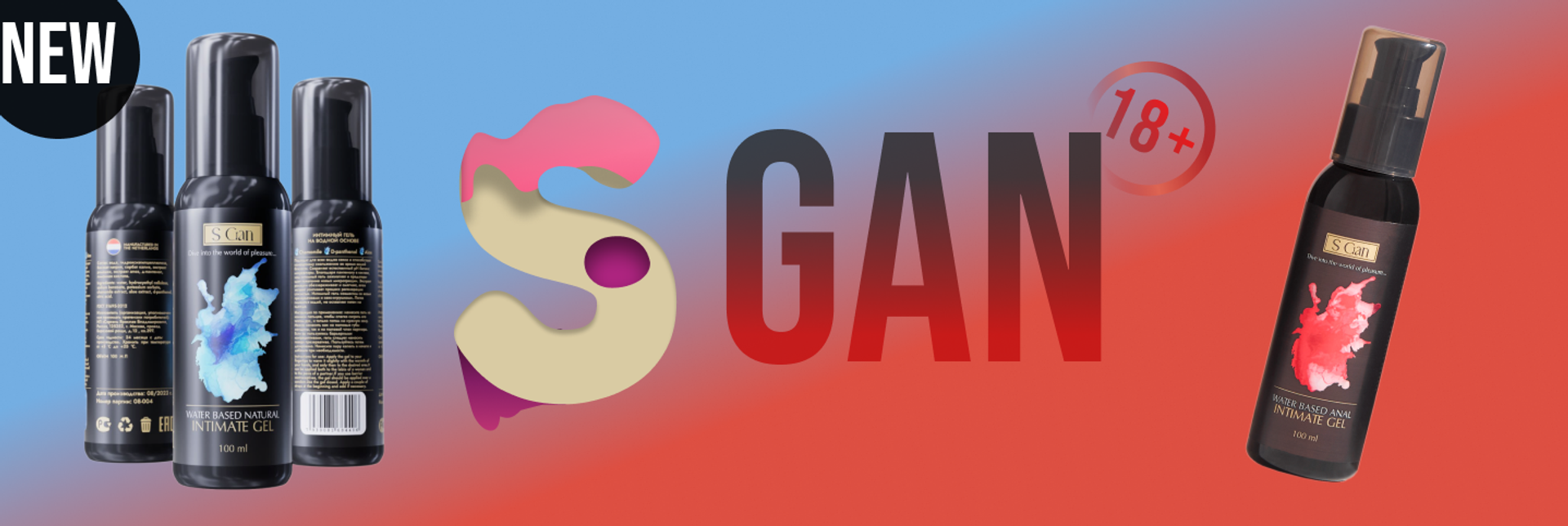 SGAN - ОПТ - оптовый сайт товаров для взрослых