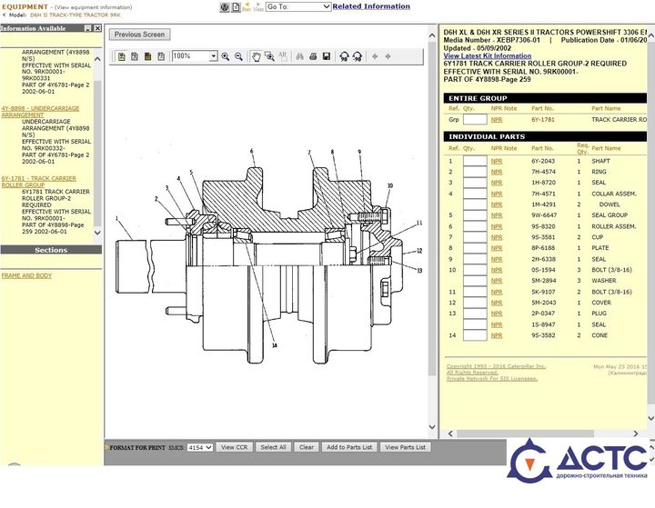 Запчасти для бульдозеров Caterpillar – купить по выгодной цене ...