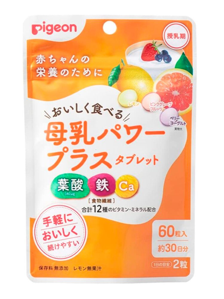Витаминный комплекс для кормящих мам Pigeon Breast Milk Power Plus ...