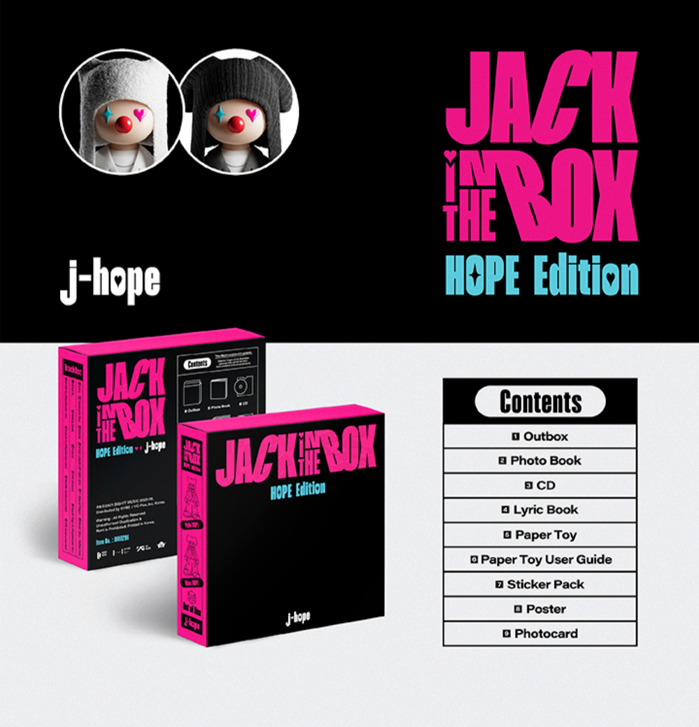 Купить Альбом j-hope - Jack In The Box (HOPE Edition) | Stars Store интернет-магазин