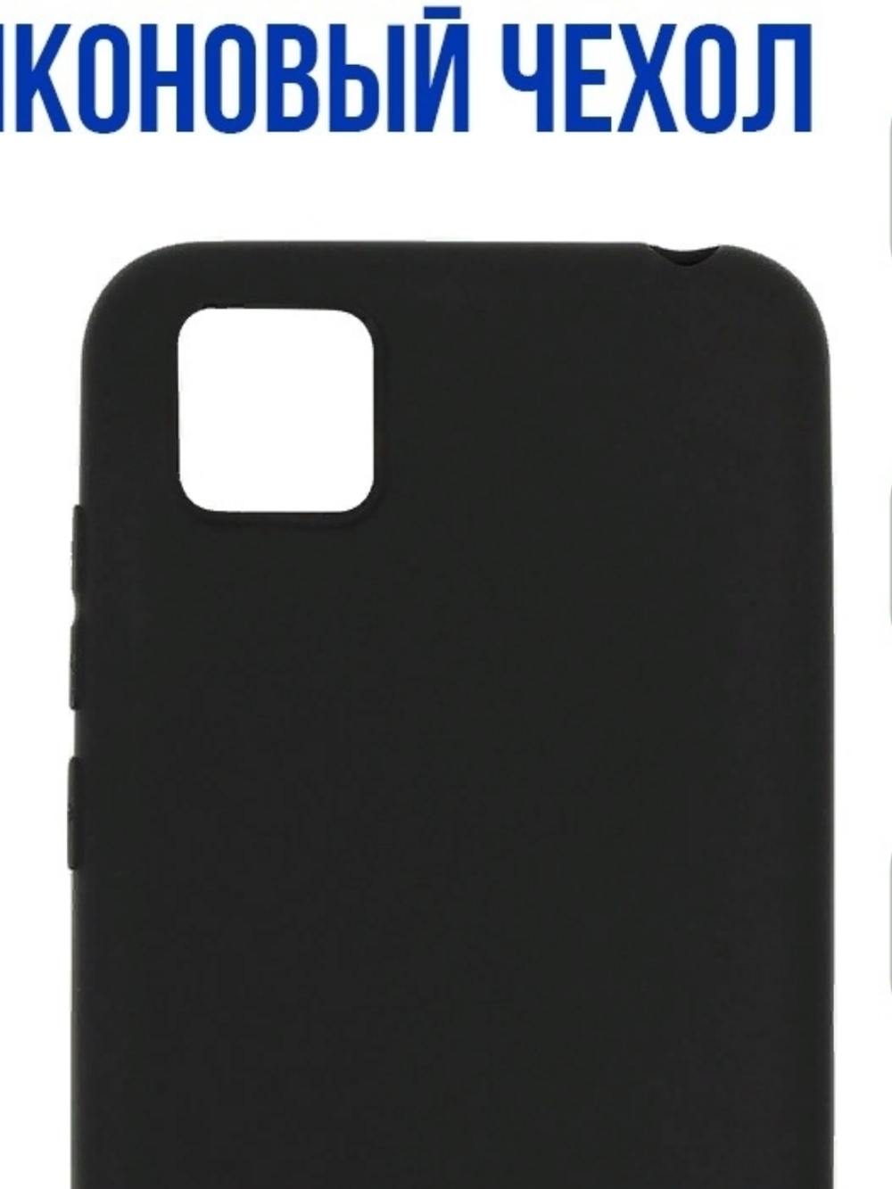 Case realme c11 store