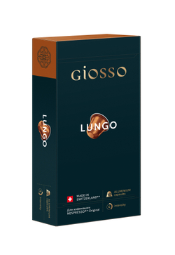 "LUNGO" GIOSSO Кофе натур-й жарен-й молотый в алюмин.капсул.(52г.*10 кол-во ед.в коробке ...