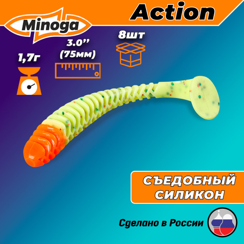 ACTION 75мм (3,0") | Minoga.ru
