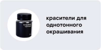 Краски для ткани купить в интернет-магазине DropColor | Красители для ...