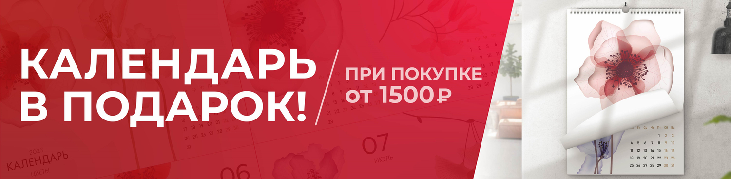 Woozzee.ru - интернет магазин товаров для декора