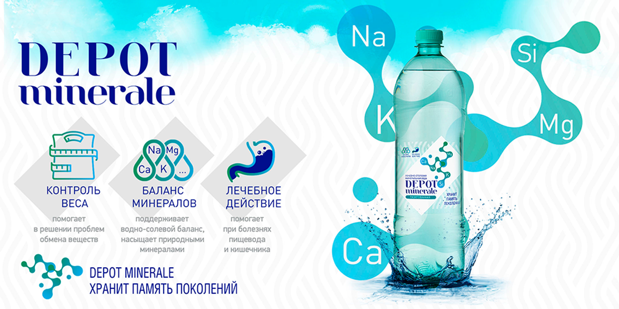 Горная природная вода Архыз от производителя с доставкой по Москве