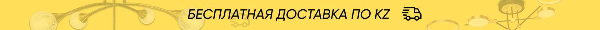 Venn electro