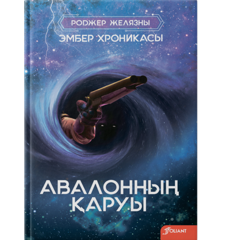 Купить книги онлайн
