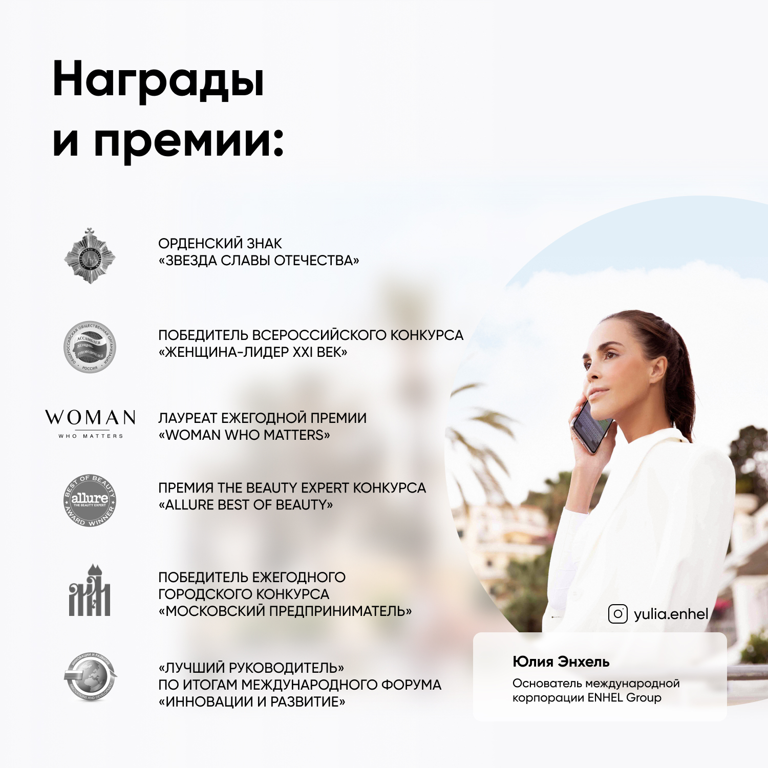 Японская косметика в Enhelbeauty – интернет магазин в Москве | Купить ...