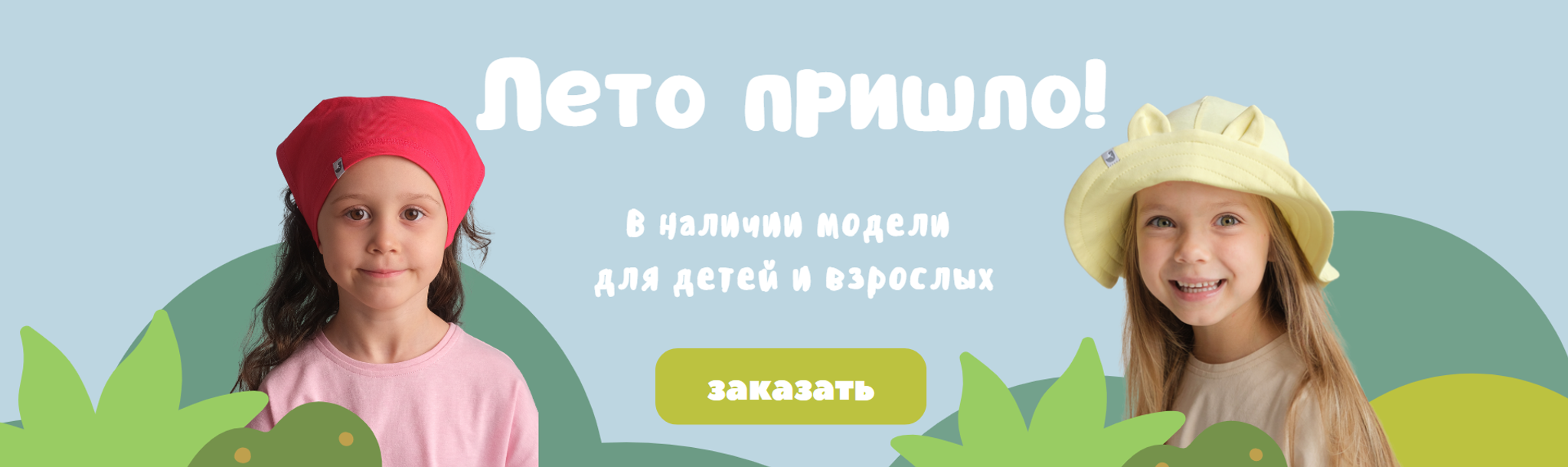 Детские шапки, головные уборы для мальчиков и девочек купить в интернет ...