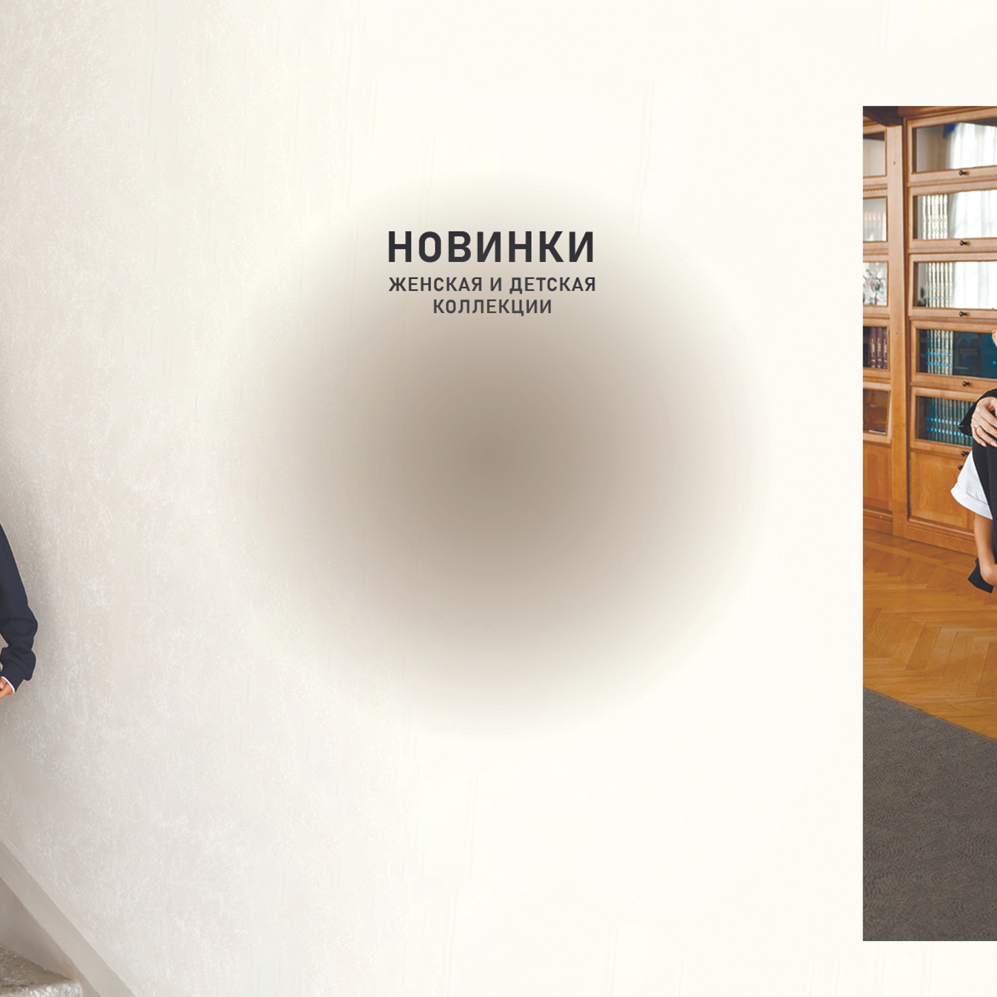 Женская и детская одежда - Интернет-магазин MULTILOOK