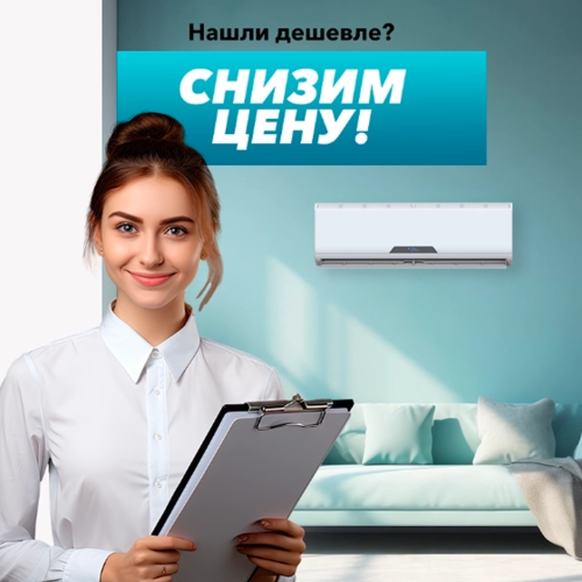 Сплит-системы в Москве от Руслана Климатика - купить в магазине BEST-KLIMAT