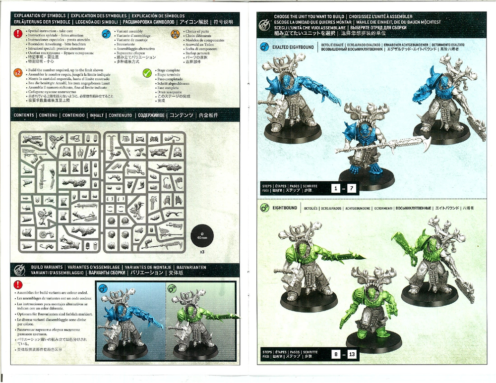 Eightbound -Exalted Eightbound - купить по выгодной цене | Craft Miniatures