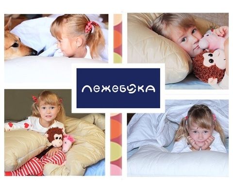 ЛЕЖЕБОКА - одеяла и подушки из натуральных материалов от производителя