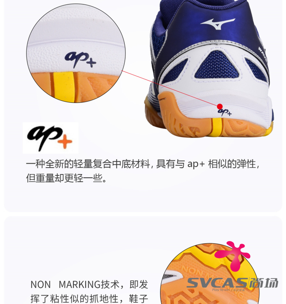 MIZUNO Wave Medal 5 Blue