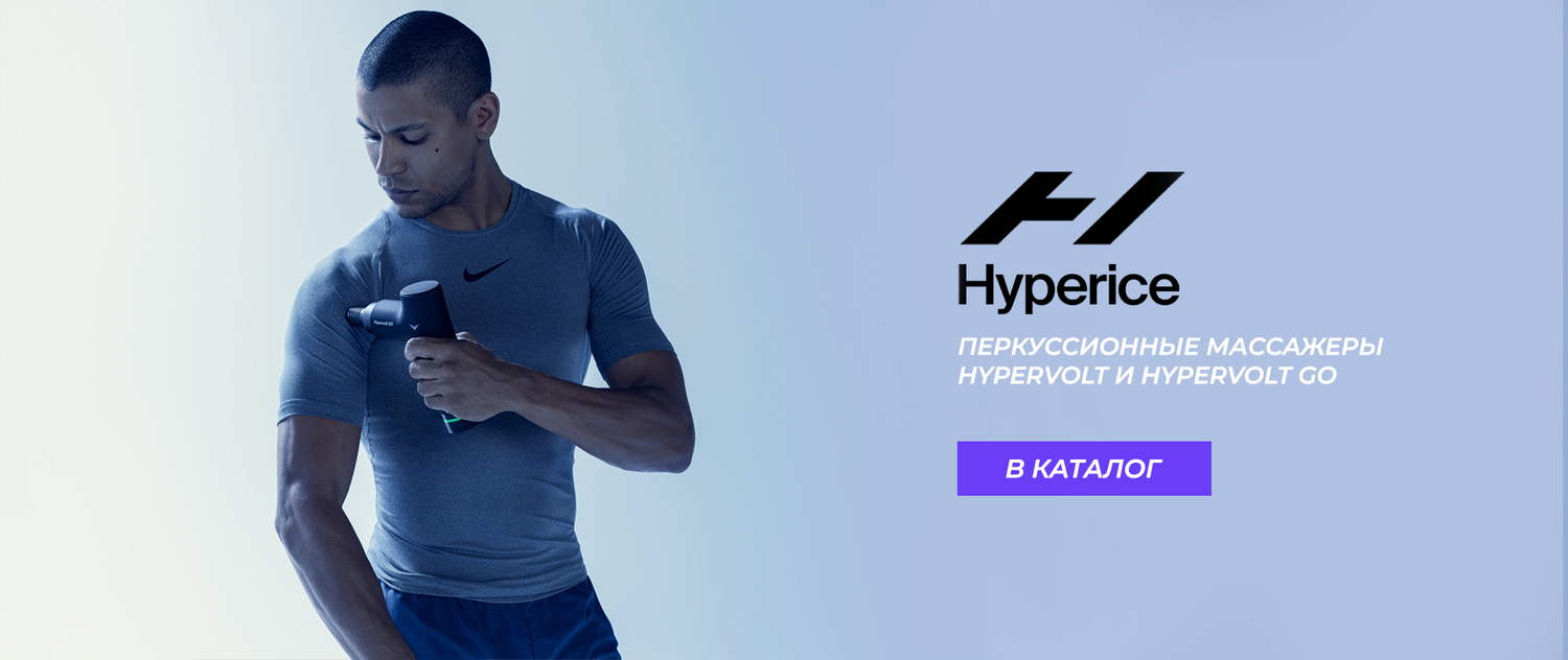 Товары для спорта и фитнеса - интернет магазин Eaglesports.ru