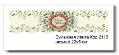 Мила Коробочка™ - интернет магазин упаковки для изделий ручной работы ...