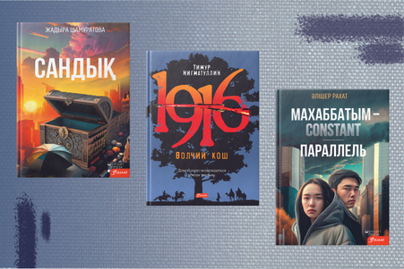 Купить книги онлайн